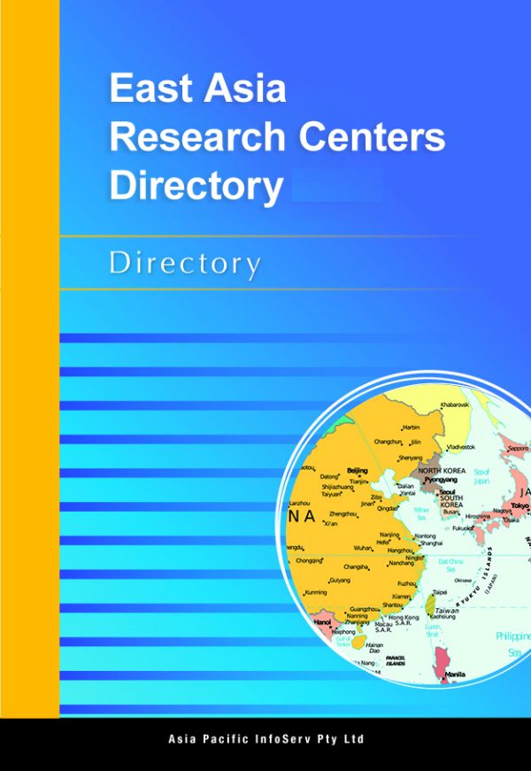 East Asian Research Centres Directory – API Publishing